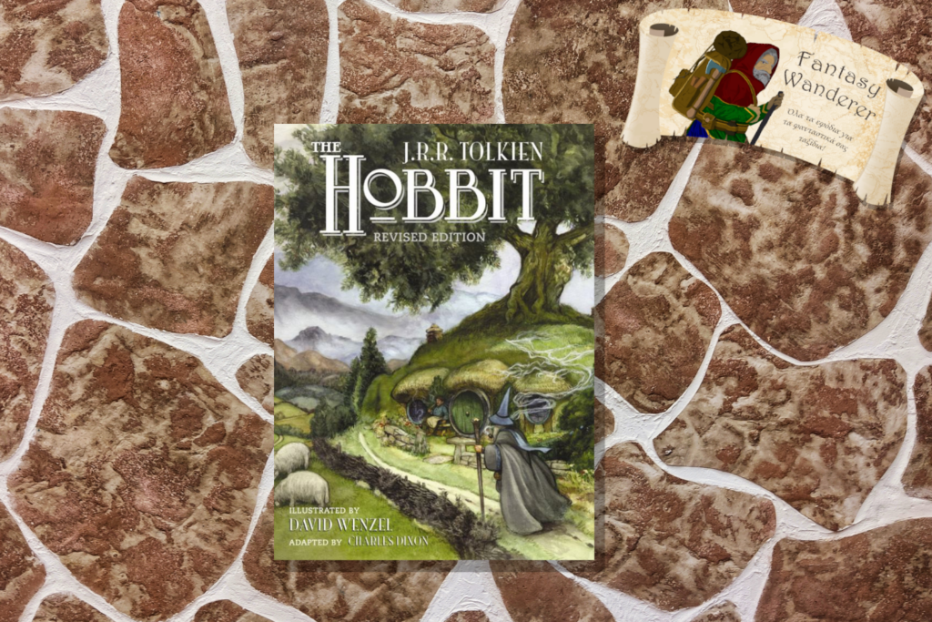 The Hobbit Graphic Novel - Fantasy Wanderer The Hobbit Graphic Novel - Fantasy Wanderer