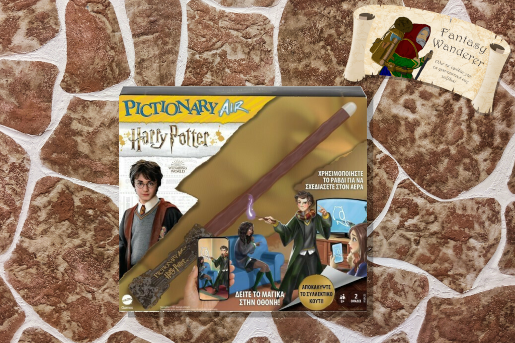 Pictionary - Air Harry Potter - Fantasy Wanderer